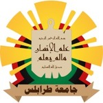 University of Tripoli - Libya - African Medical Schools